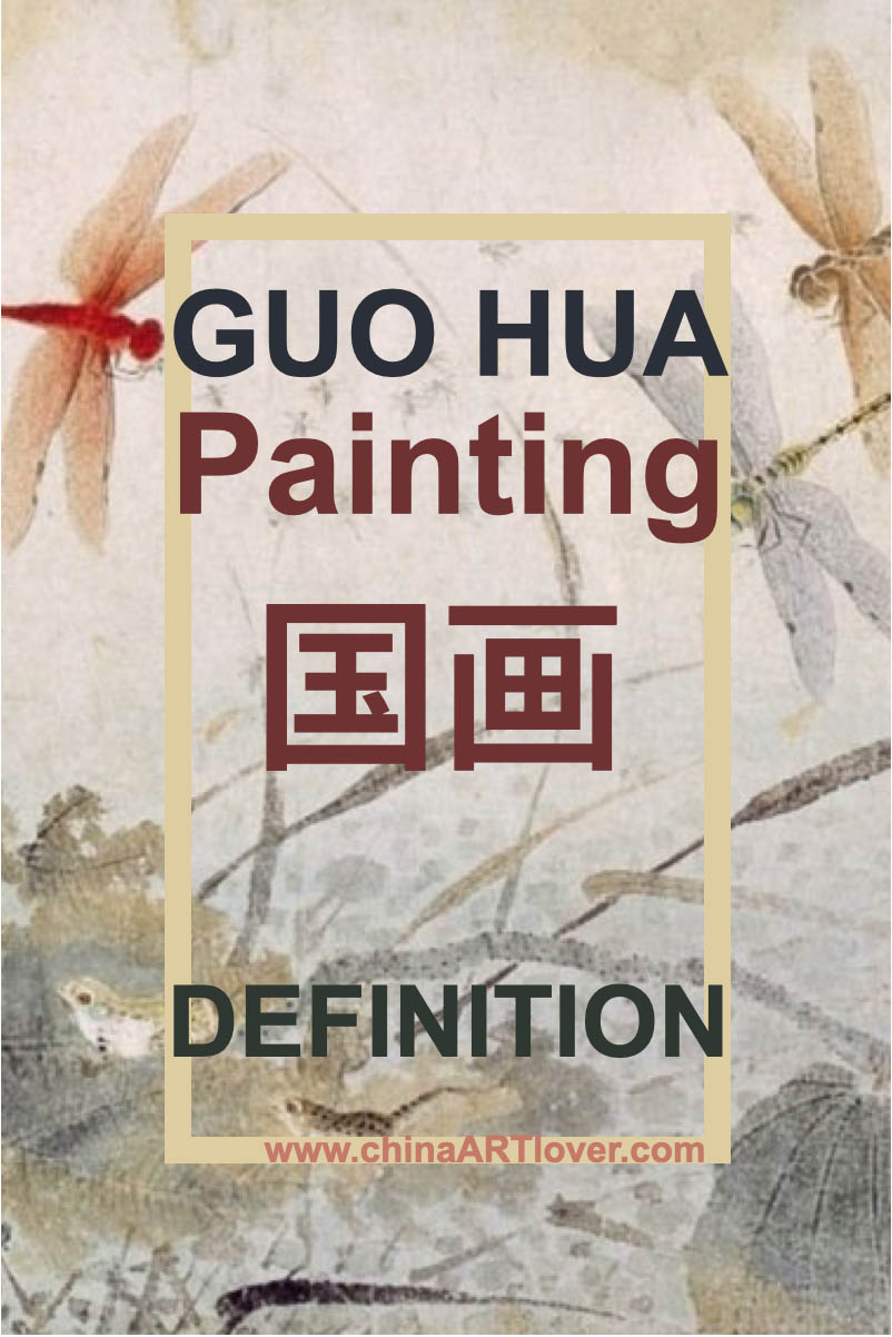 Guo Hua painting (国画) Definition | China Artlover